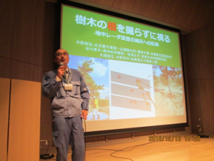 【旧サイト】%e6%96%b0%e3%81%97%e3%81%84%e7%94%bb%e5%83%8f | 京都大学 大学院 – 地球環境学堂 ...